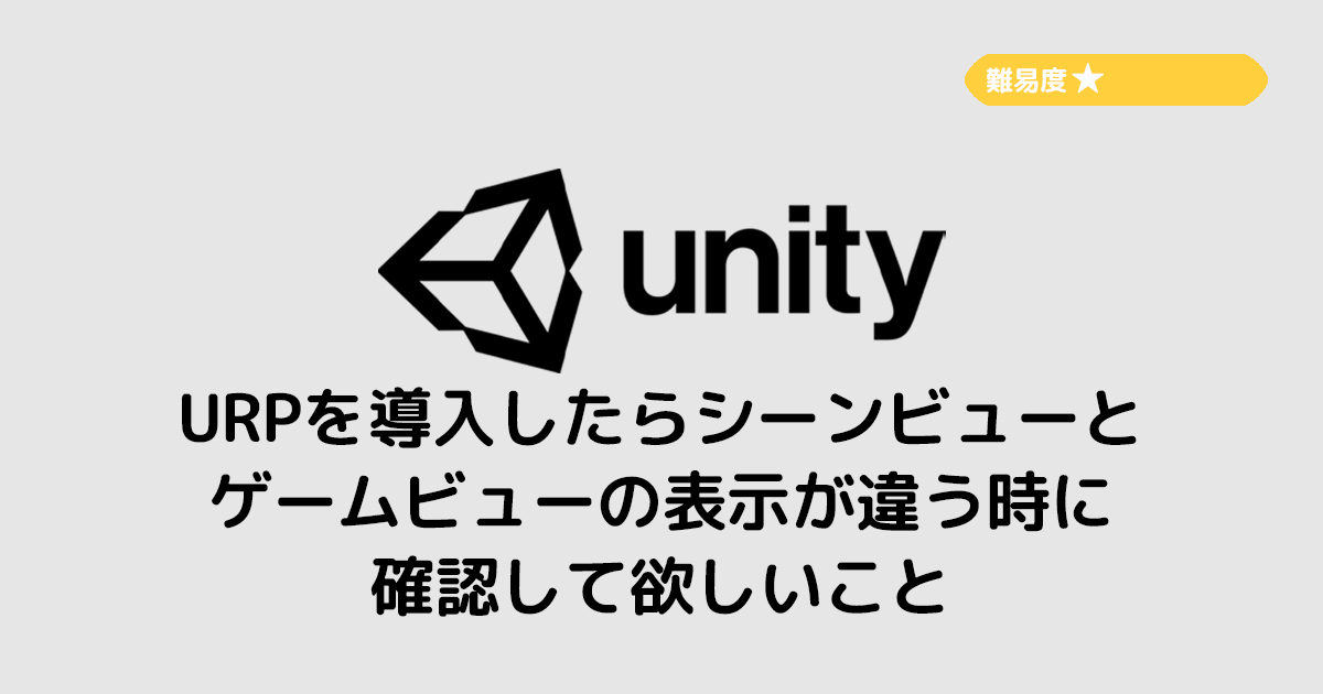 【Unity】Shaderエラー「shader properties can't～」を解決した話 | わがままゲーマー